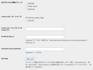 meta 情報 – Hakoniwa